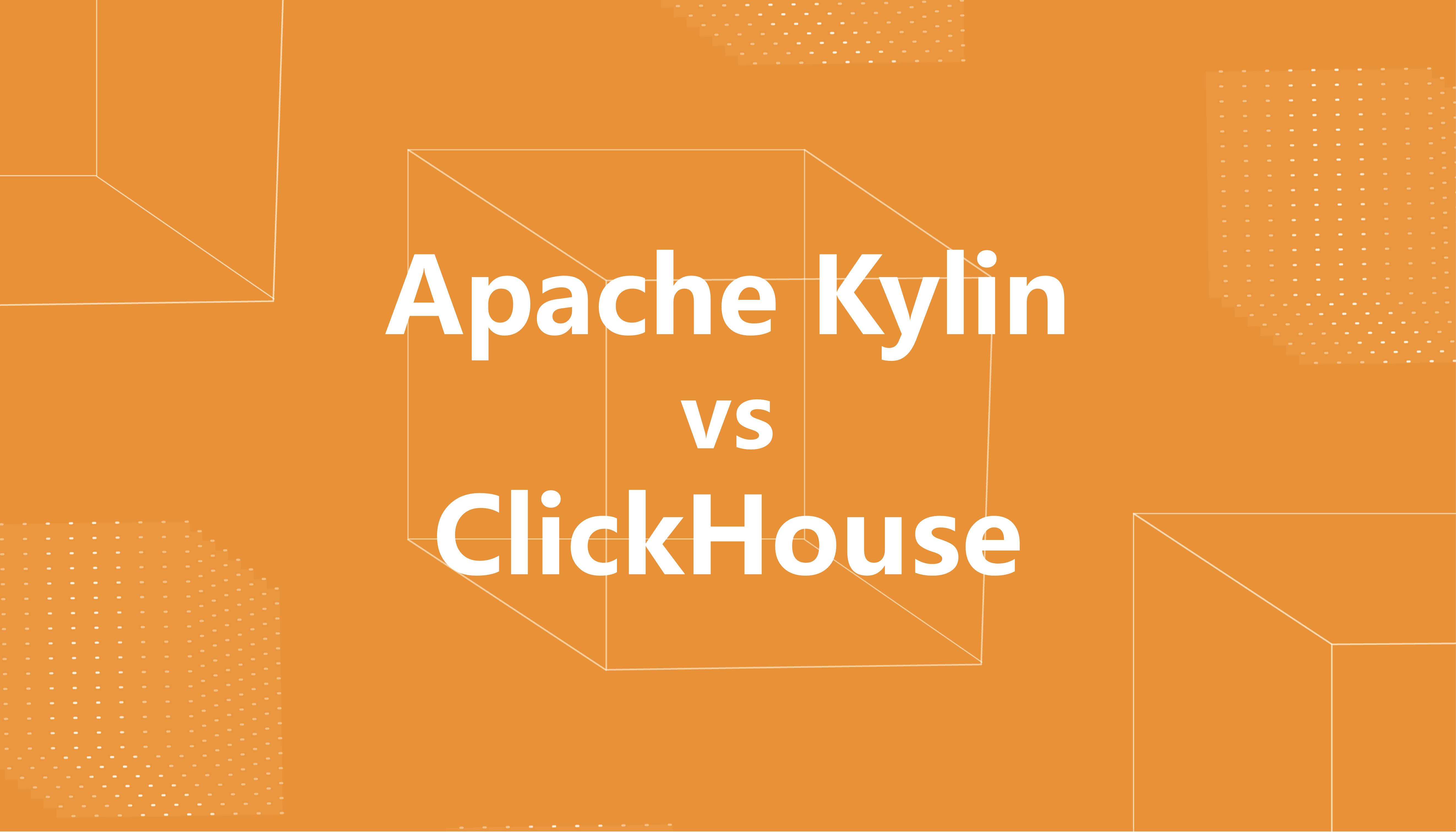 浅淡 Apache Kylin 与 ClickHouse 的对比