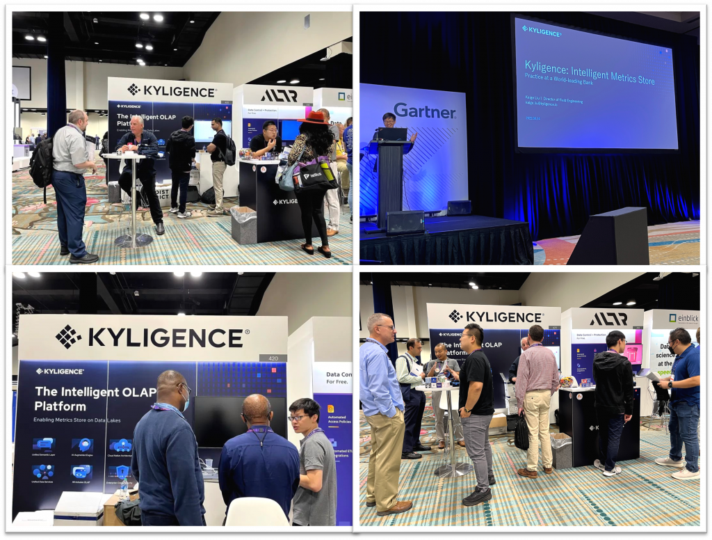 Kyligence 亮相 Gartner 2022 数据与分析峰会，解锁数据智能新潜力